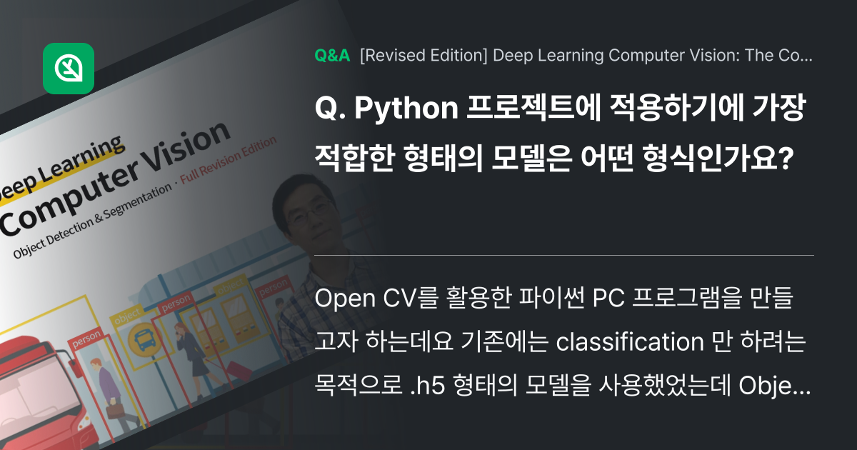 Python 프로젝트에 적용하기에 가장 적합한 형... - Inflearn | Community Q&A