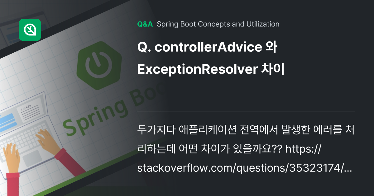 controllerAdvice 와 Exception... - Inflearn | Community Q&A