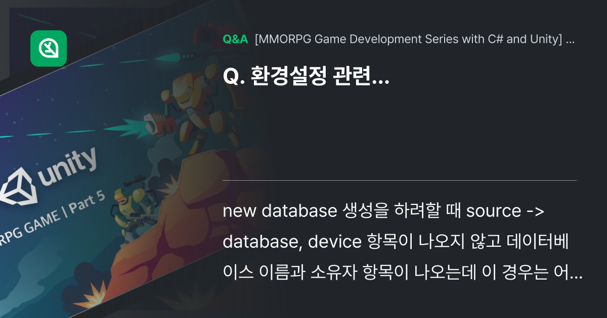 환경설정 관련... - Inflearn | Community Q&A