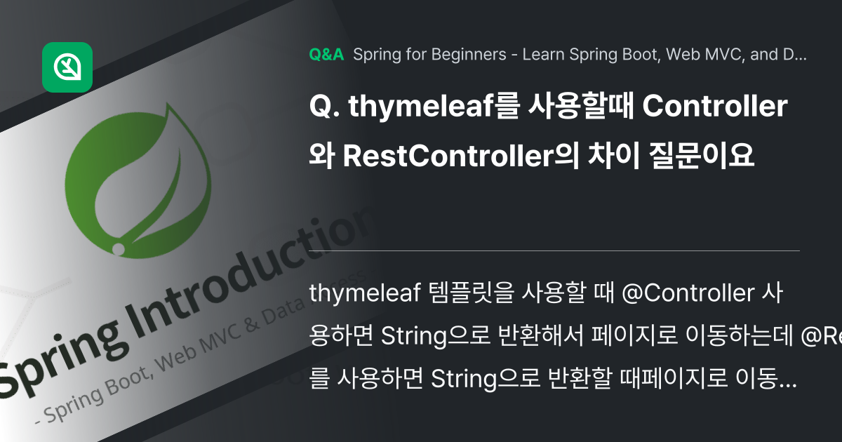 thymeleaf를 사용할때 Controller와 ... - Inflearn | Community Q&A