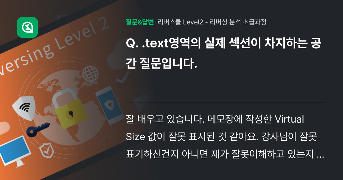 .text영역의 실제 섹션이 차지하는 공간 질문입니다. - 인프런 | 커뮤니티 질문&답변