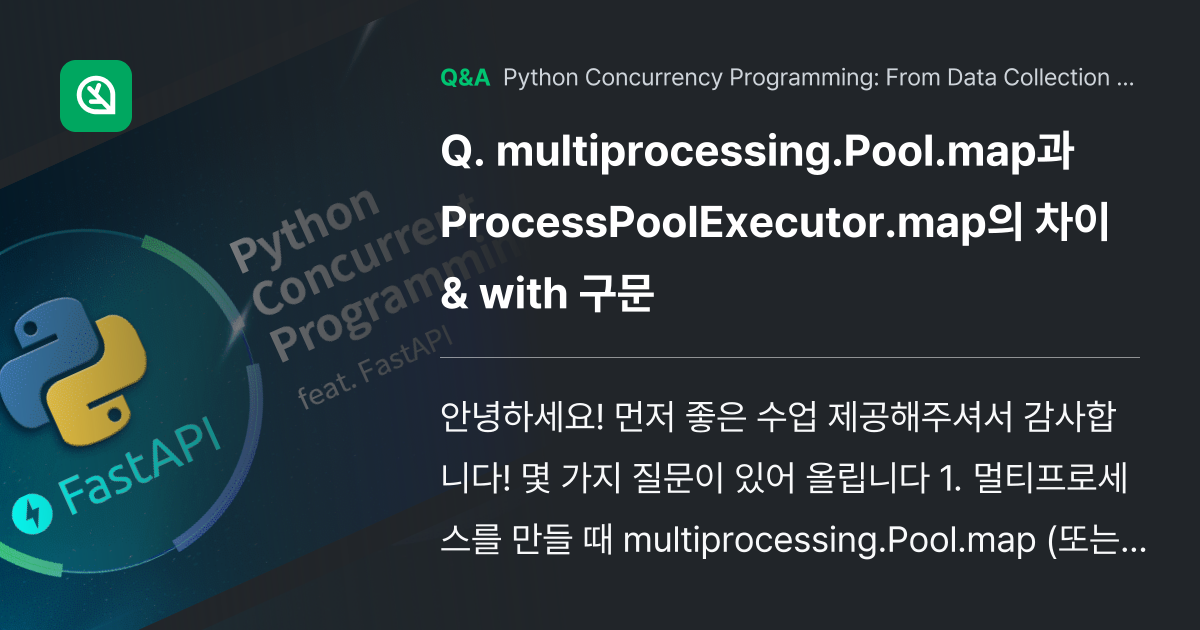 multiprocessing.Pool.map과 P... - Inflearn | Community Q&A multiprocessing.Pool.map과 P... - Inflearn | Community Q&A