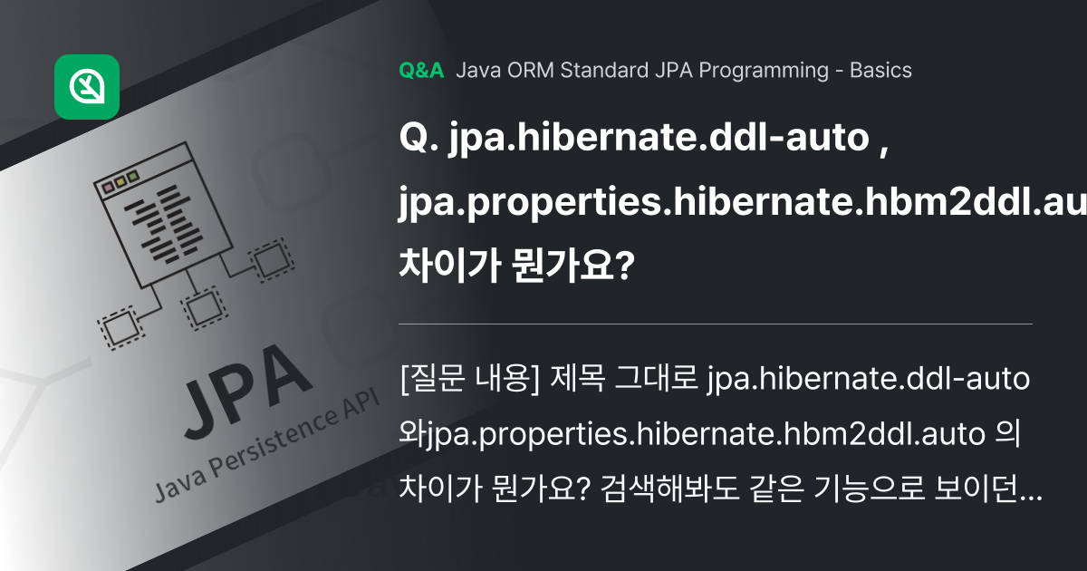 jpa.hibernate.ddl-auto , jpa... - Inflearn | Community Q&A jpa.hibernate.ddl-auto , jpa... - Inflearn | Community Q&A