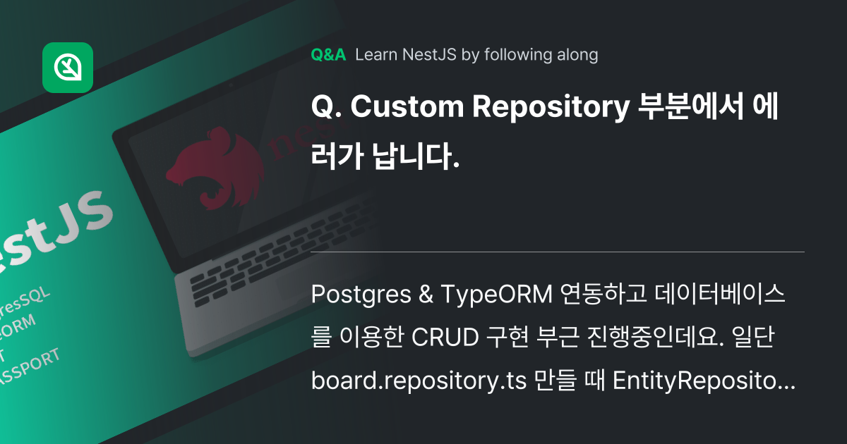Custom Repository 부분에서 에러가 납... - Inflearn | Community Q&A