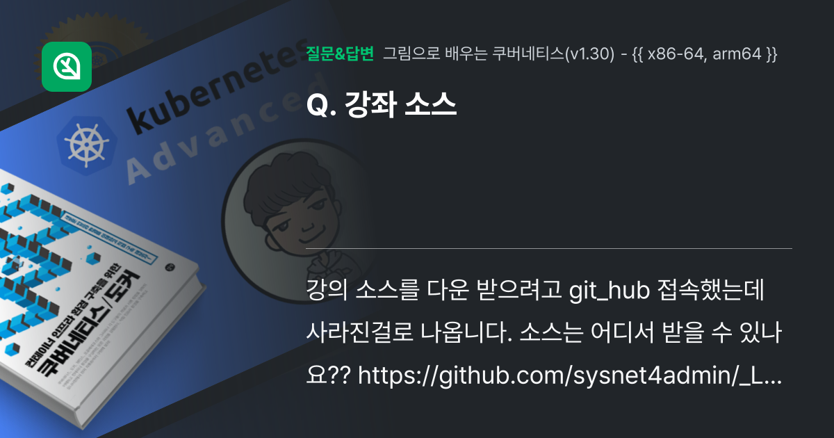 강좌 소스 - 인프런 | 커뮤니티 질문&답변