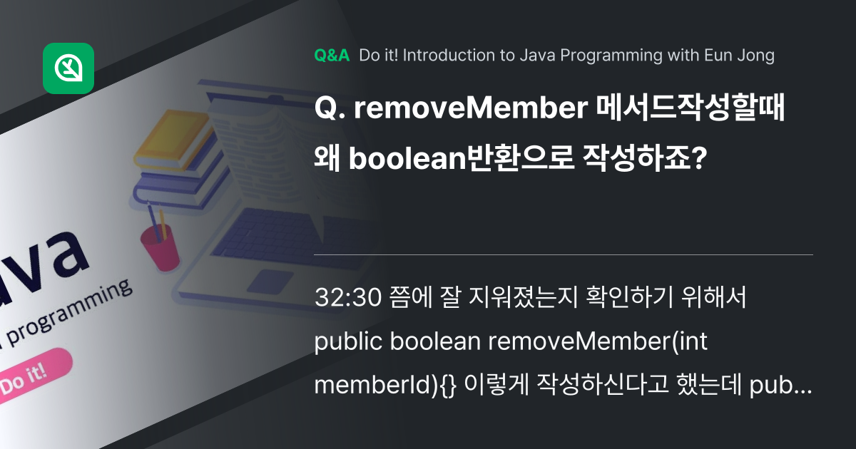 removeMember 메서드작성할때 왜 boole... - Inflearn | Community Q&A
