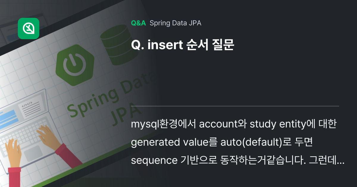 insert 순서 질문 - Inflearn | Community Q&A