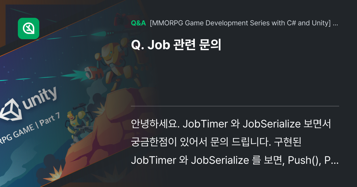 Job 관련 문의 - Inflearn | Community Q&A