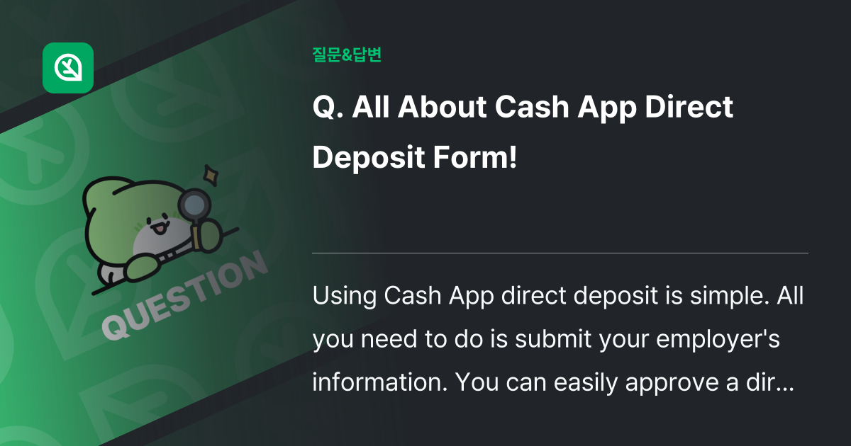 All About Cash App Direct Deposit Fo... - 인프런 | 커뮤니티 질문&답변
