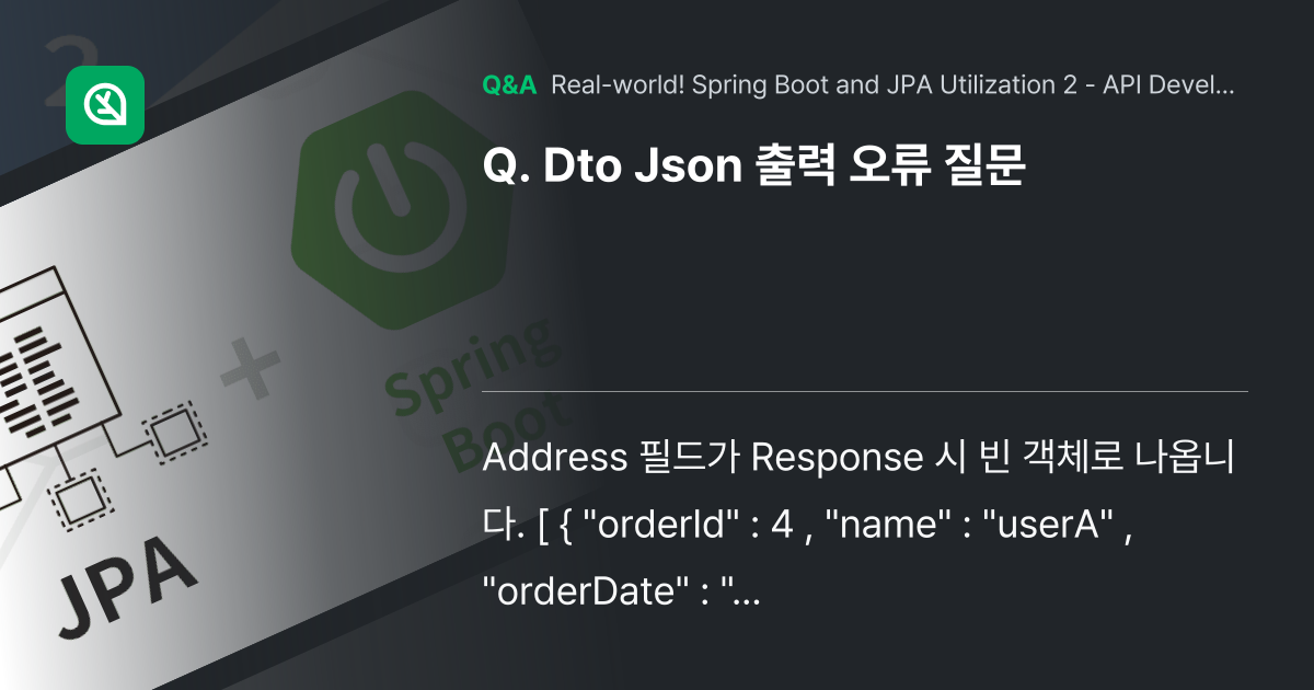 Dto Json 출력 오류 질문 - Inflearn | Community Q&A