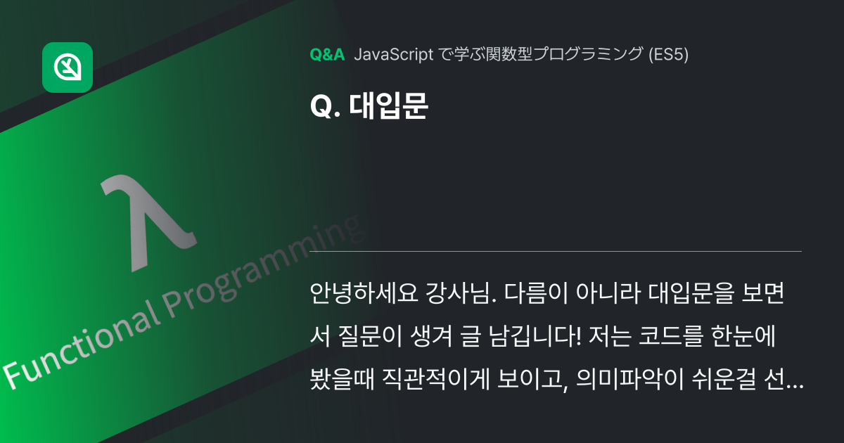 대입문 - Inflearn | コミュニティ Q&A