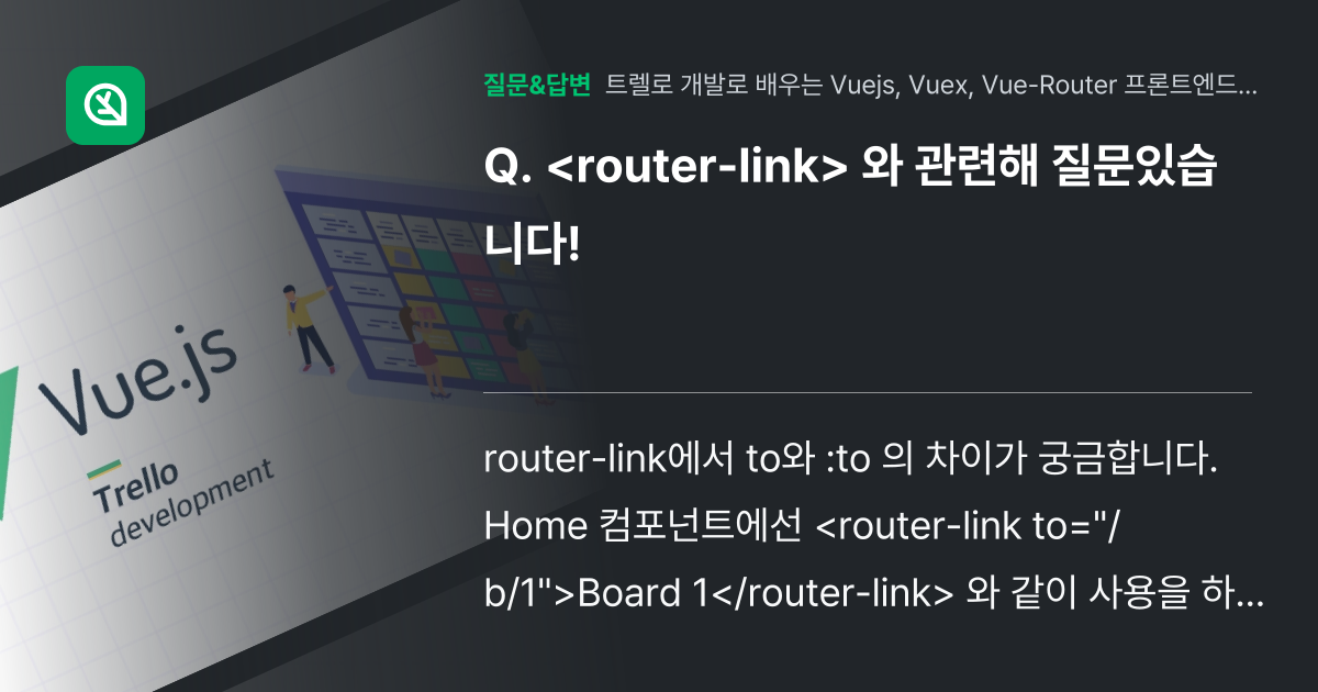 와 관련해 질문있습니다! - 인프런 | 커뮤니티 질문&답변