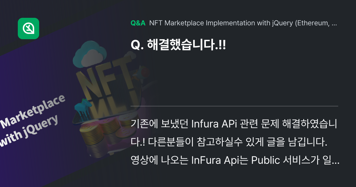 해결했습니다.!! - Inflearn | Community Q&A