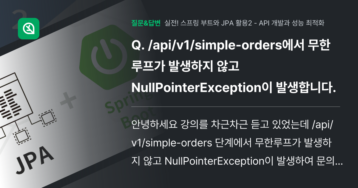 Apiv1orders