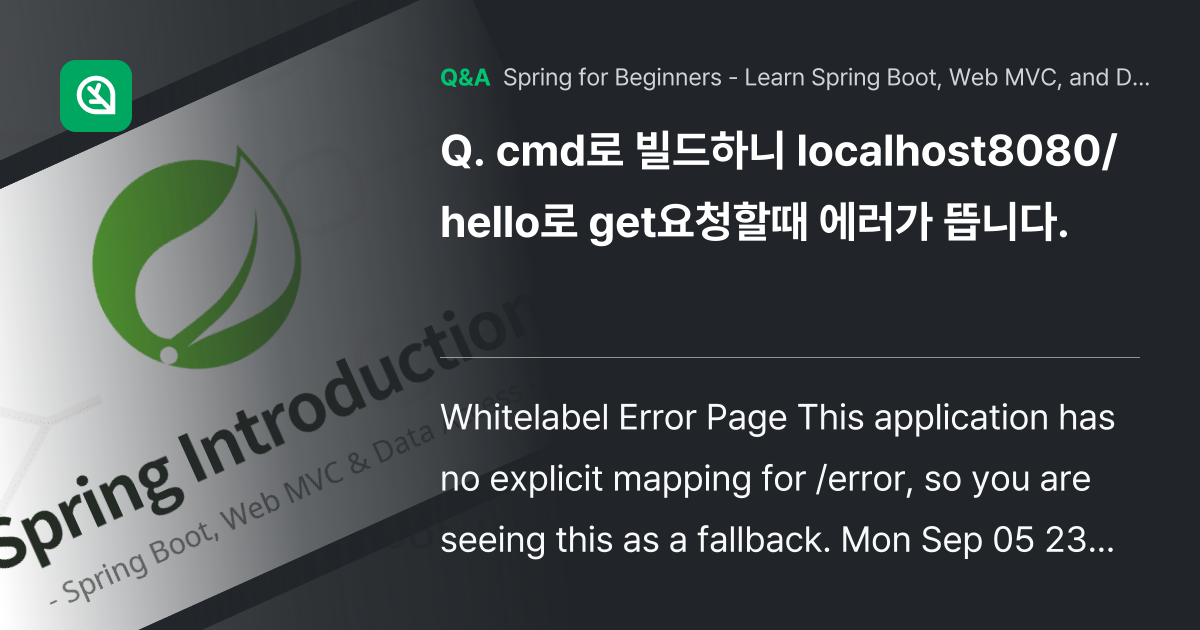 cmd로 빌드하니 localhost8080/hell... - Inflearn | Community Q&A