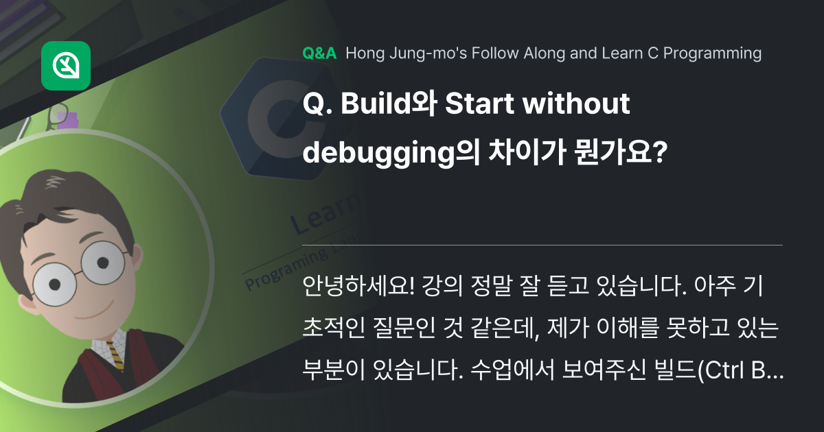 Build와 Start without debuggi... - Inflearn | Community Q&A