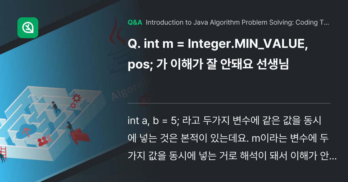 int m = Integer.MIN_VALUE, p... - Inflearn | Community Q&A