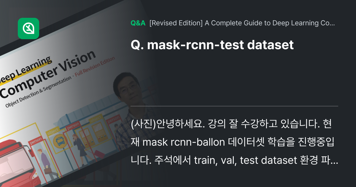 mask-rcnn-test dataset - Inflearn | Community Q&A