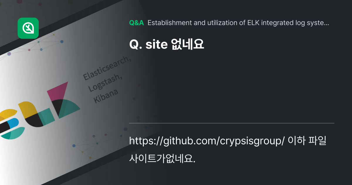 site 없네요 - Inflearn | Community Q&A