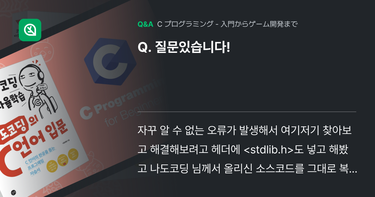 질문있습니다! - Inflearn | コミュニティ Q&A