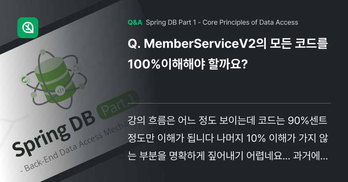 MemberServiceV2의 모든 코드를 100%... - Inflearn | Community Q&A