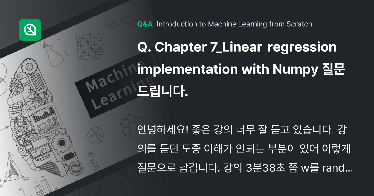 Chapter 7_Linear regression ... - Inflearn | Community Q&A