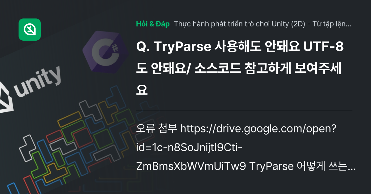 TryParse 사용해도 안돼요 UTF-... - Inflearn | Cộng đồng Hỏi & Đáp