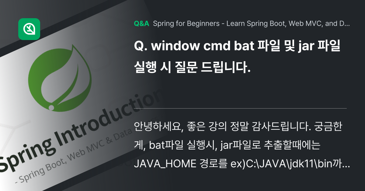 window cmd bat 파일 및 jar 파일 ... - Inflearn | Community Q&A