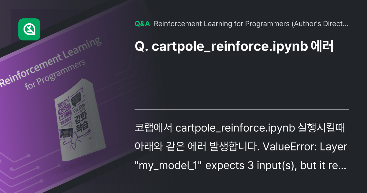 cartpole_reinforce.ipynb 에러 - Inflearn | Community Q&A