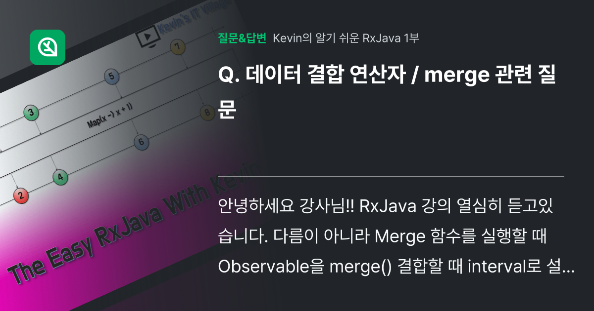 데이터 결합 연산자 / merge 관련 질문 - 인프런 | 커뮤니티 질문&답변