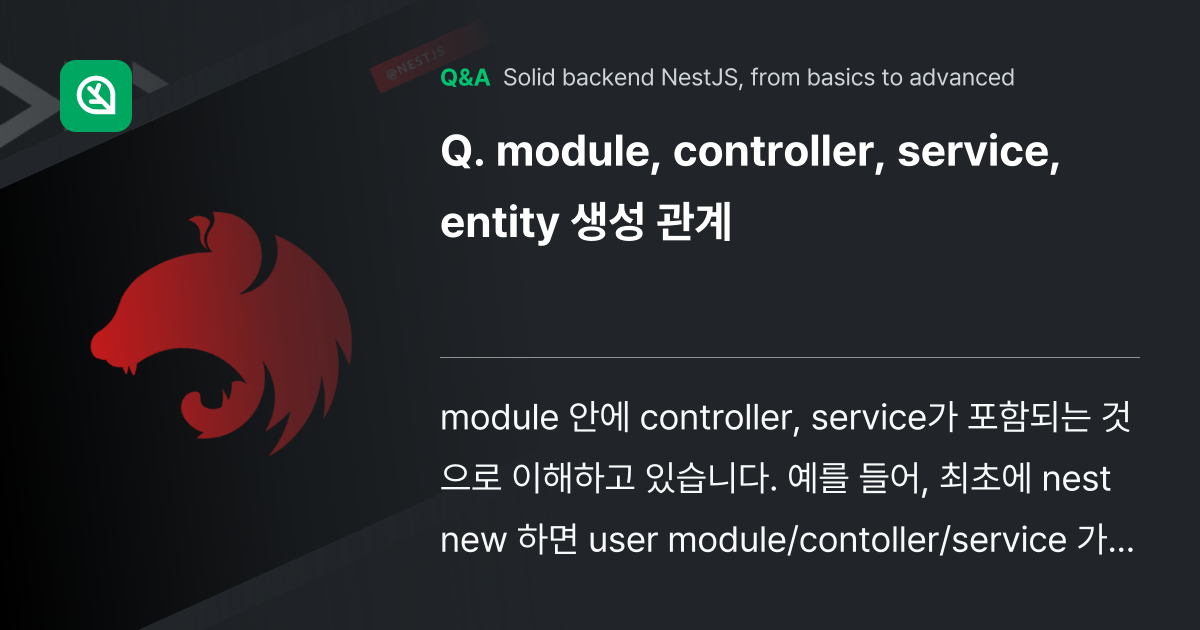 module, controller, service,... - Inflearn | Community Q&A