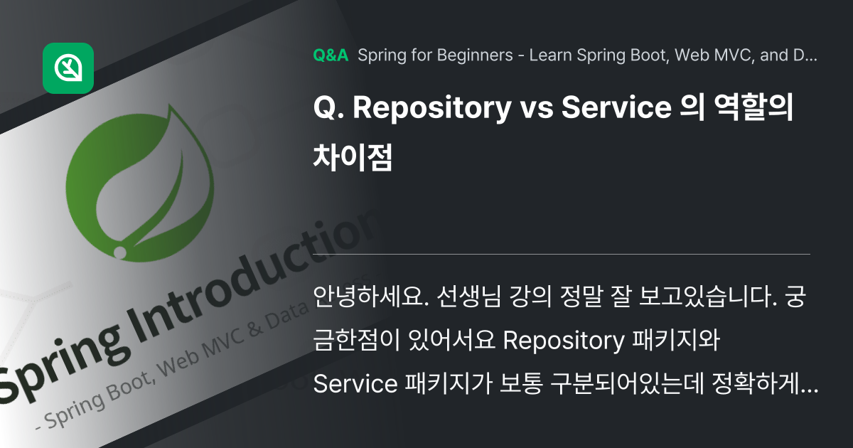 Repository vs Service 의 역할의 ... - Inflearn | Community Q&A