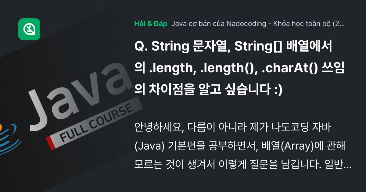 String 문자열, String[] 배... - Inflearn | Cộng đồng Hỏi & Đáp
