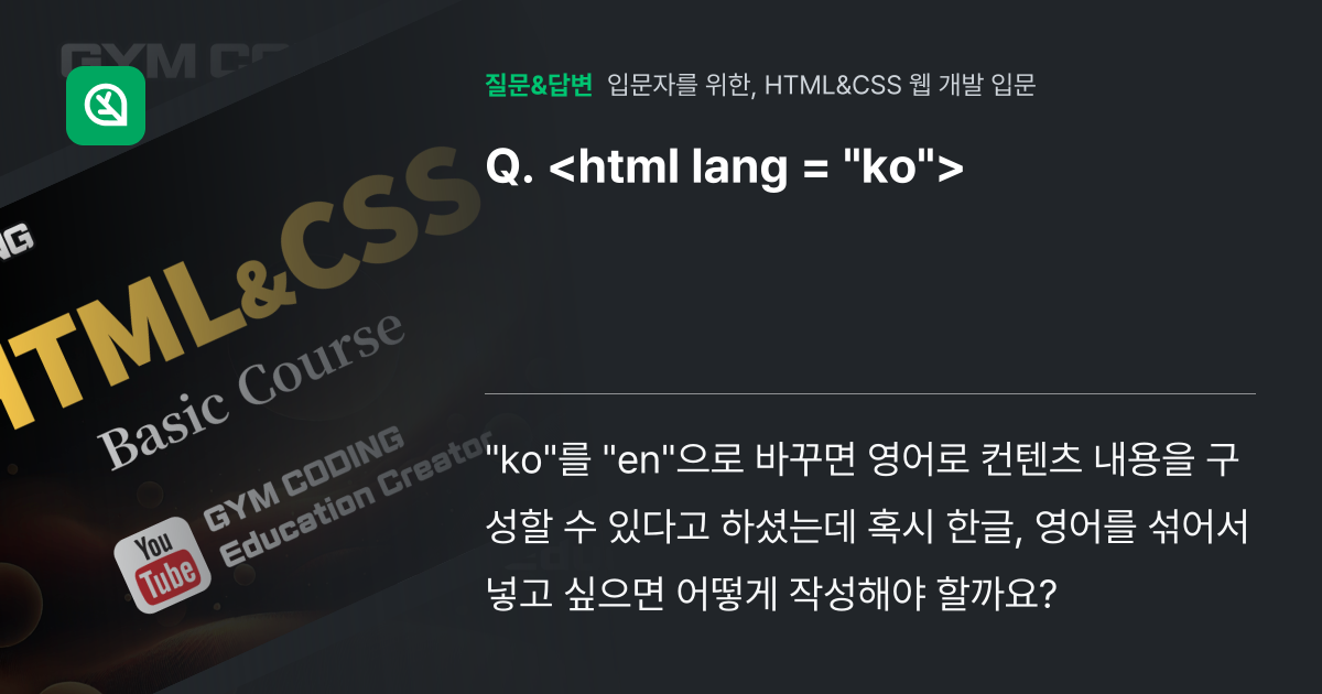 - 인프런 | 커뮤니티 질문&답변