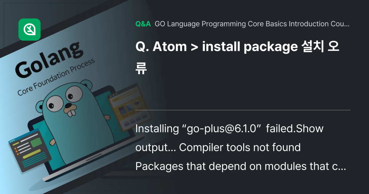 Atom > install package 설치 오류 - Inflearn | Community Q&A