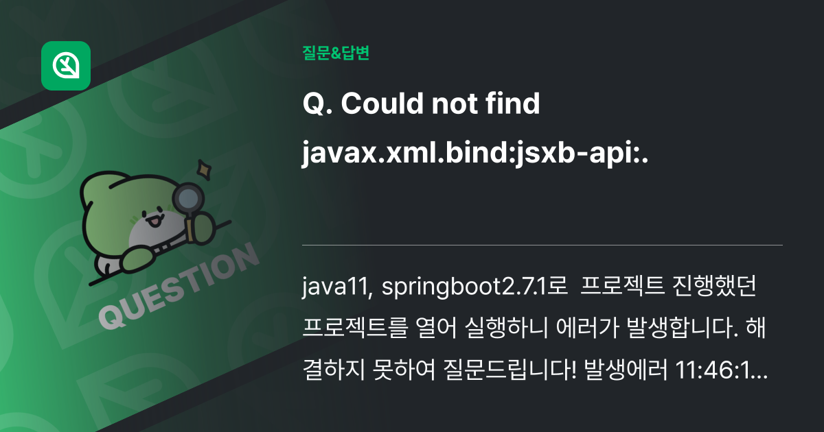 Could not find javax.xml.bind:jsxb-a... - 인프런 | 커뮤니티 질문&답변 Could not find javax.xml.bind:jsxb-a... - 인프런 | 커뮤니티 질문&답변