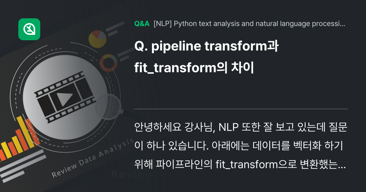 pipeline transform과 fit_tran... - Inflearn | Community Q&A