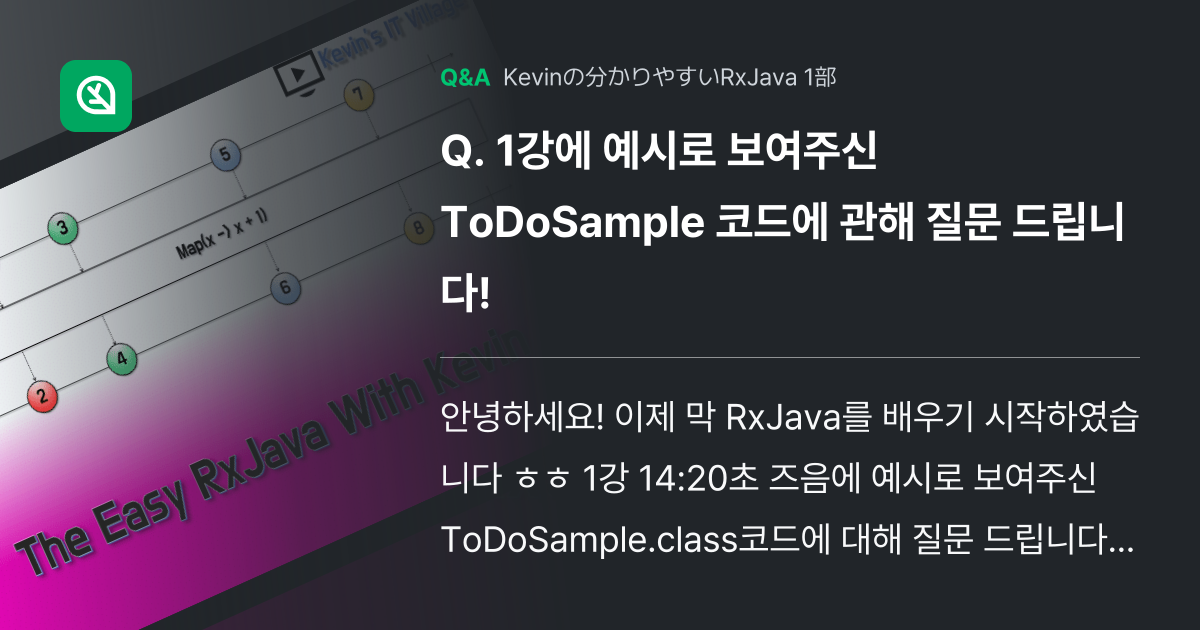1강에 예시로 보여주신 ToDoSample 코드에 관해 ... - Inflearn | コミュニティ Q&A
