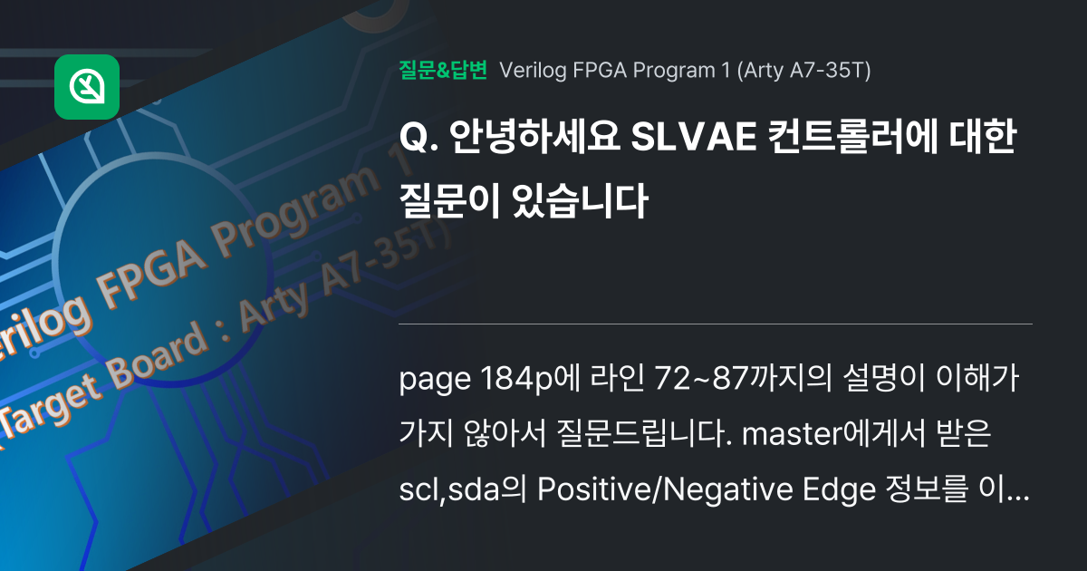 안녕하세요 SLVAE 컨트롤러에 대한 질문이 있습니다 - 인프런 | 커뮤니티 질문&답변