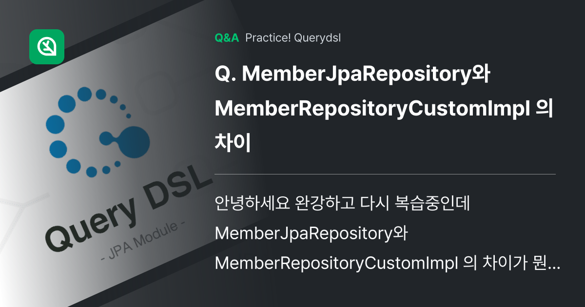MemberJpaRepository와 MemberR... - Inflearn | Community Q&A