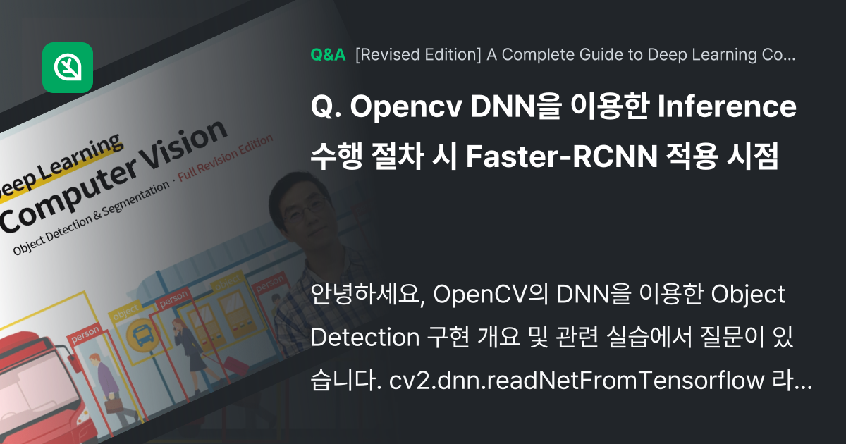 Opencv DNN을 이용한 Inference 수행... - Inflearn | Community Q&A