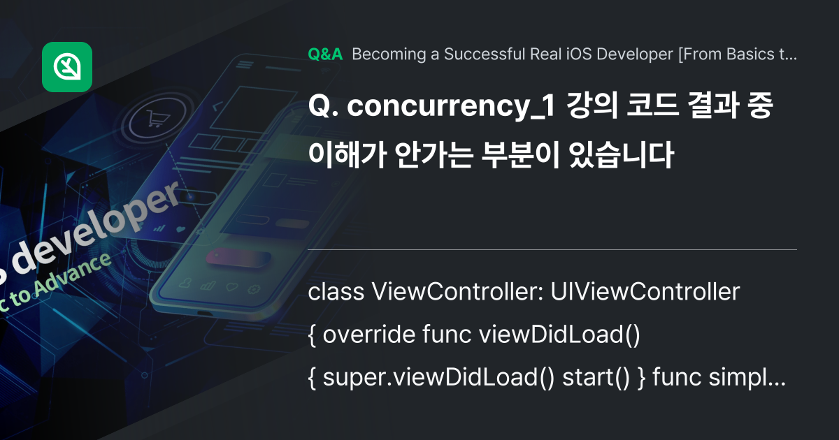 concurrency_1 강의 코드 결과 중 이해가... - Inflearn | Community Q&A