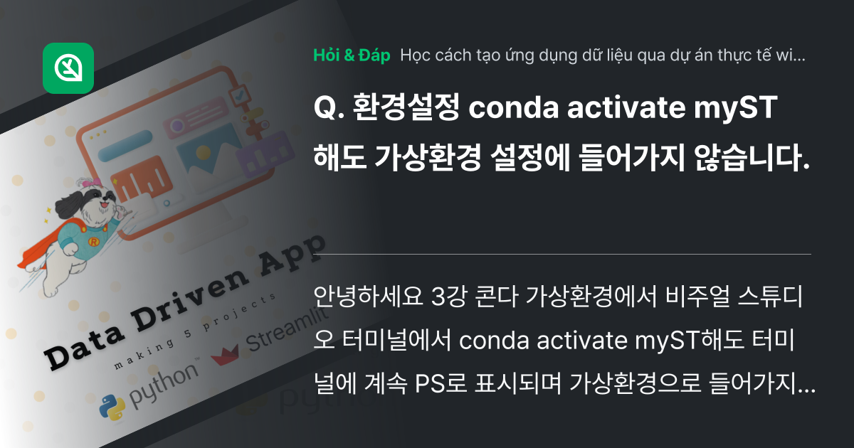 환경설정 conda activate my... - Inflearn | Cộng đồng Hỏi & Đáp