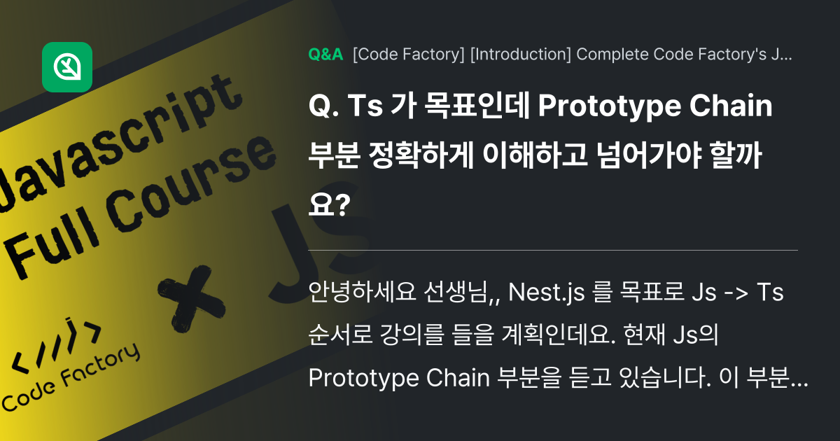 Ts 가 목표인데 Prototype Chain 부분... - Inflearn | Community Q&A