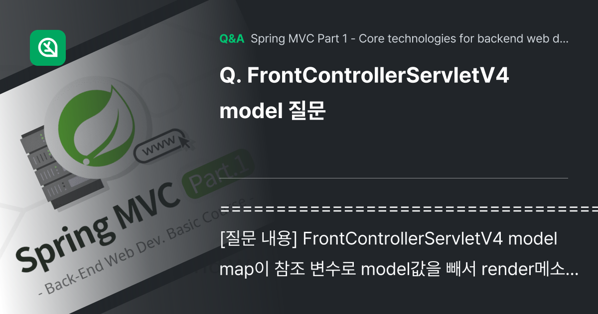 FrontControllerServletV4 mod... - Inflearn | Community Q&A