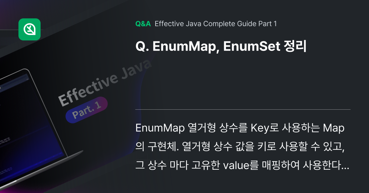 EnumMap, EnumSet 정리 - Inflearn | Community Q&A
