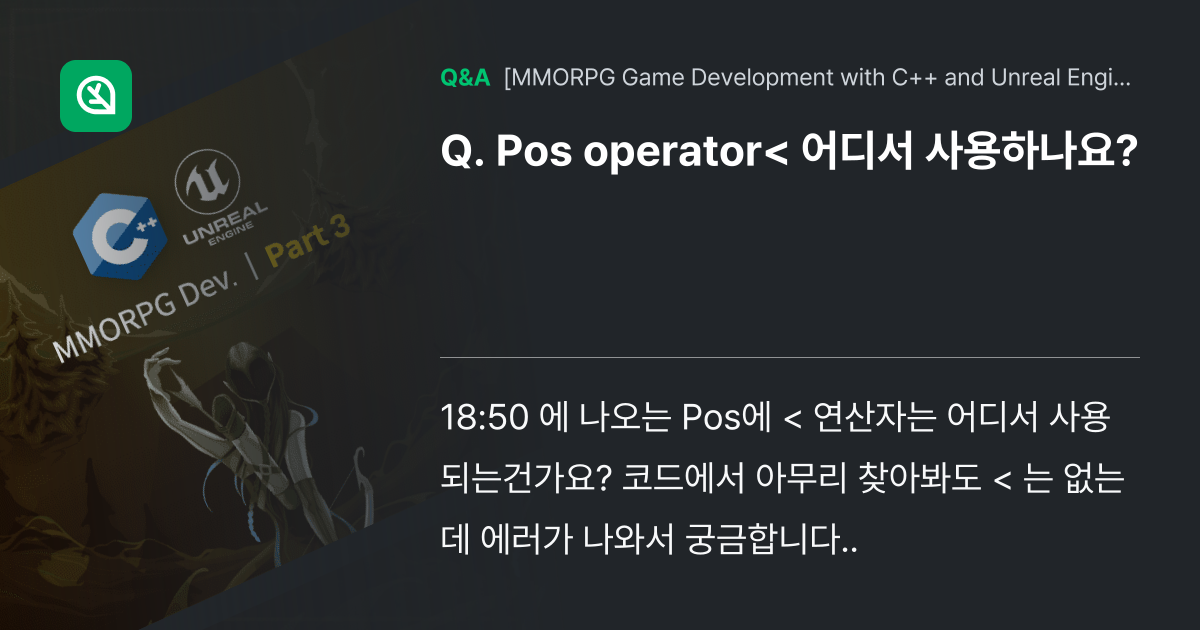 Pos operator