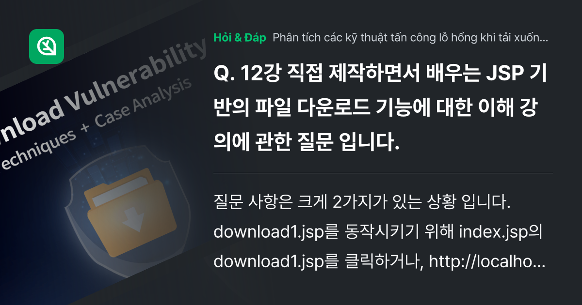 12강 직접 제작하면서 배우는 JSP 기... - Inflearn | Cộng đồng Hỏi & Đáp