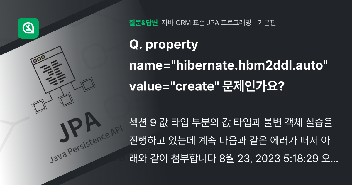 property name= property name=