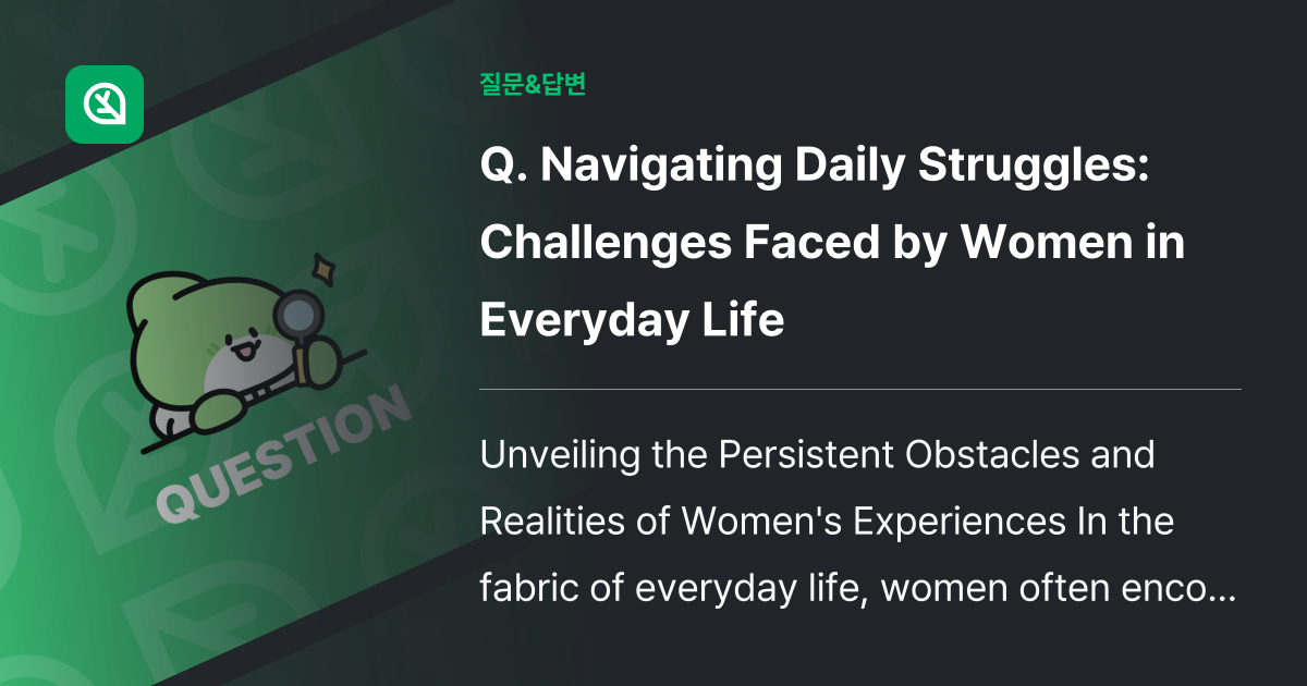 Navigating Daily Struggles: Challeng... - 인프런 | 커뮤니티 질문&답변